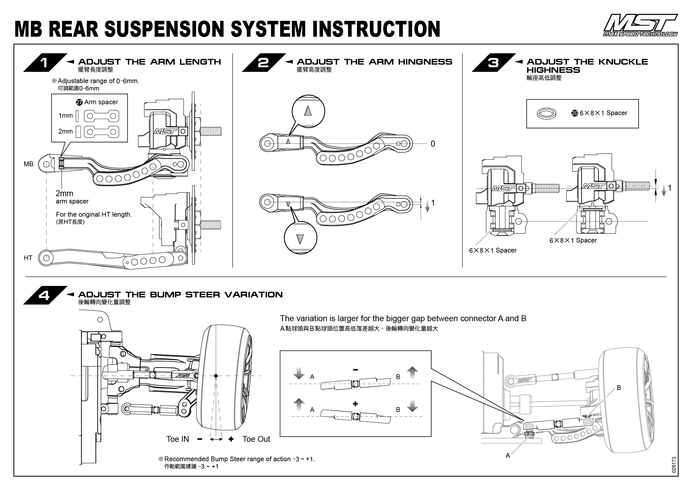 Max Speed Technology-SUPPORTDRIFT INS